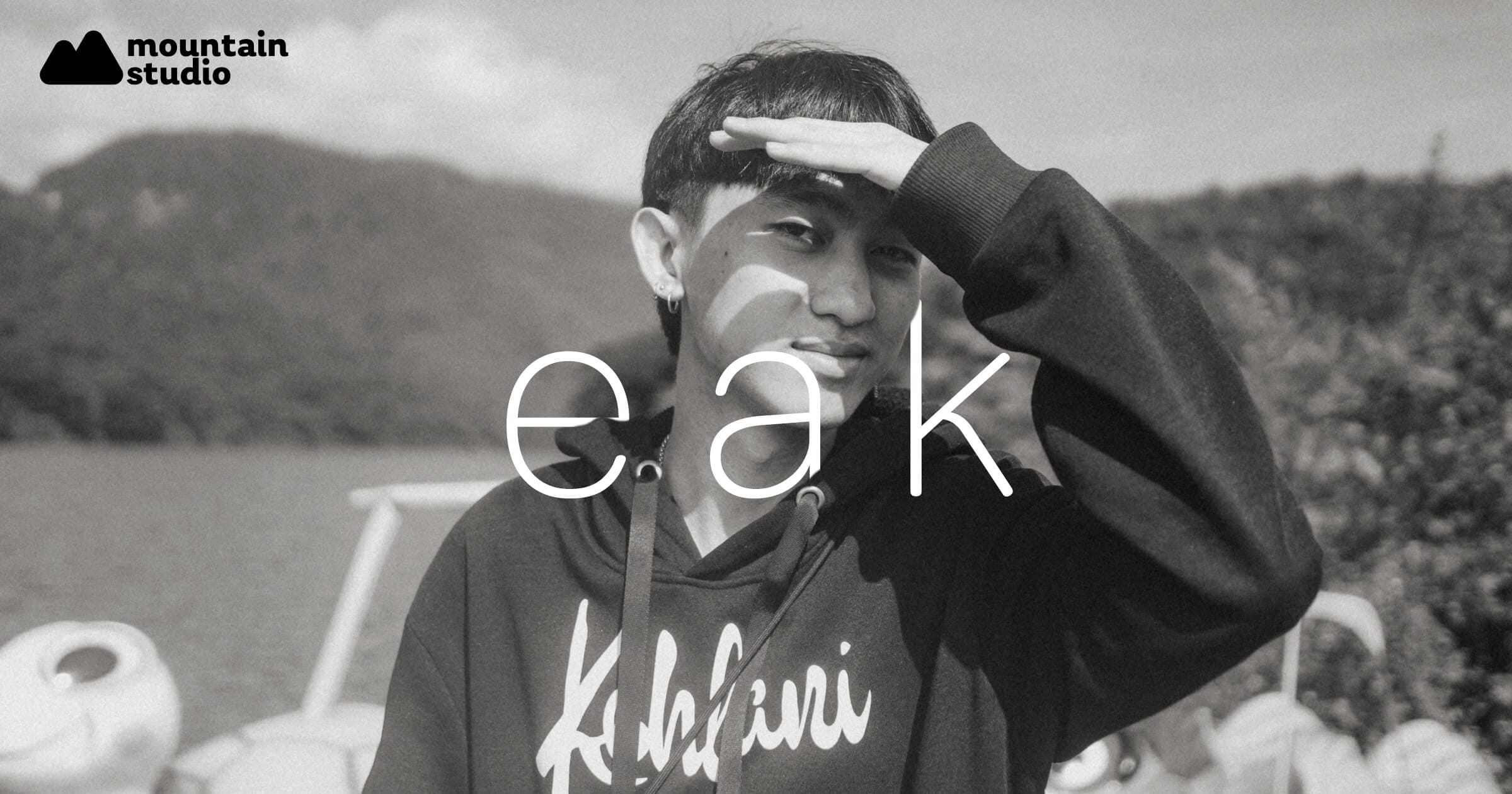 ประสบการณ์ฝึกงาน เอก พีรพงศ์ ภัทราธรรมรักษ์ มหาวิทยาลัยเทคโนโลยีราชมงคลอีสาน X Mountain Studio